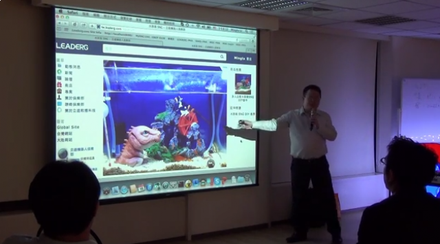 Founder of LEADERG INC. Invited to Speak at DOIT Forum on "Software ...